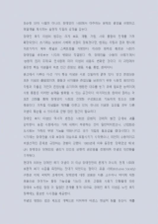 5쪽 미리보기