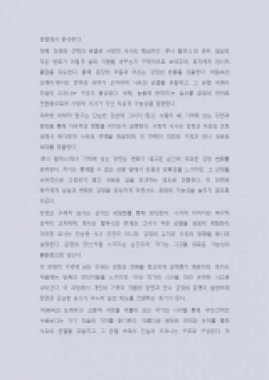 4쪽 미리보기