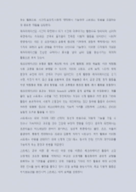 4쪽 미리보기