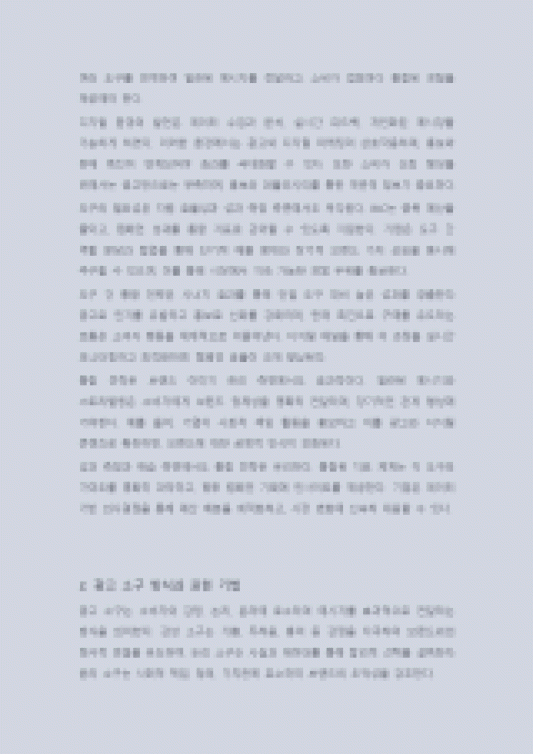 5쪽 미리보기