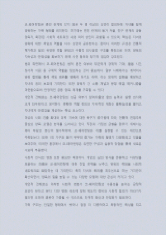 4쪽 미리보기