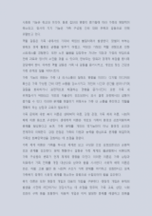 5쪽 미리보기