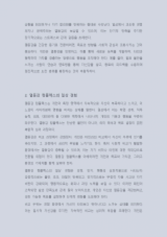 5쪽 미리보기