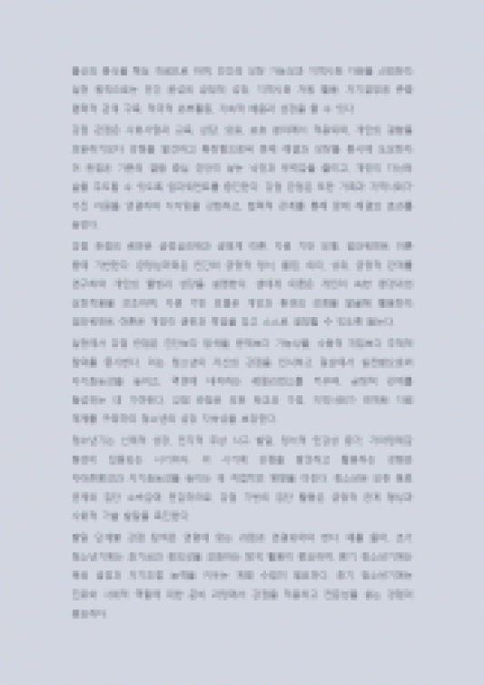 4쪽 미리보기