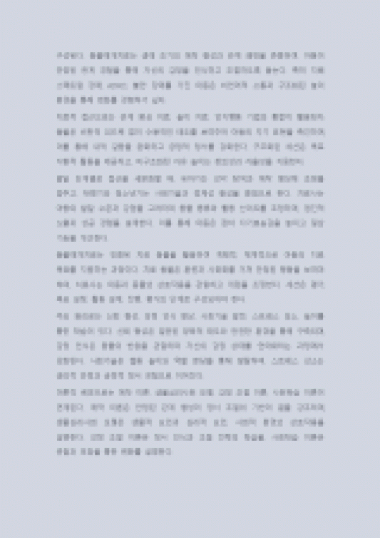 4쪽 미리보기