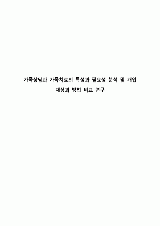 1쪽 미리보기