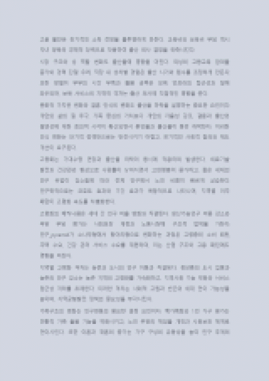 4쪽 미리보기