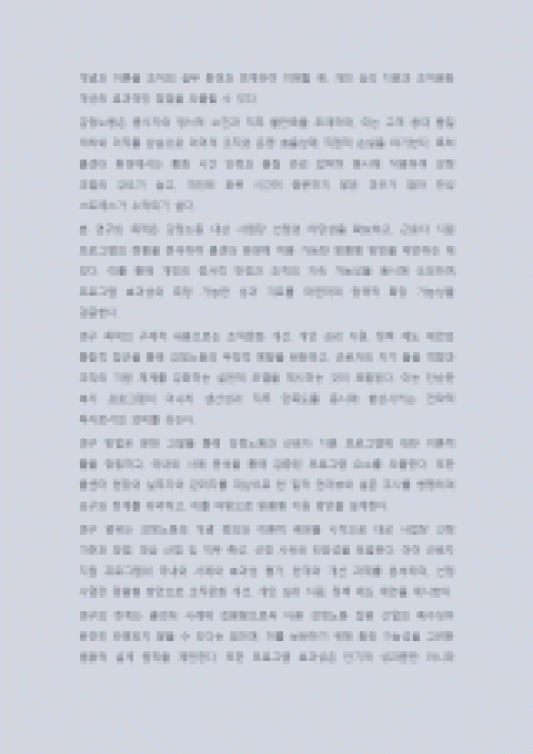 5쪽 미리보기