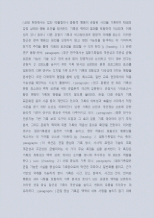 5쪽 미리보기