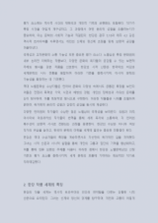 5쪽 미리보기