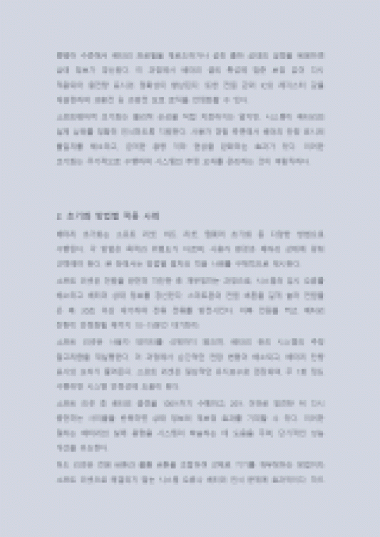 5쪽 미리보기