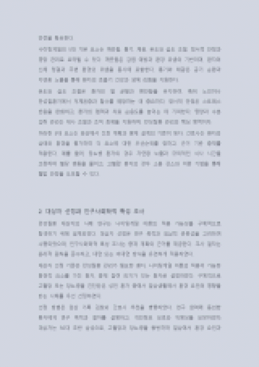 5쪽 미리보기