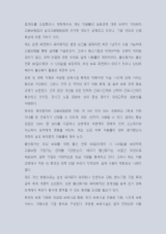 4쪽 미리보기