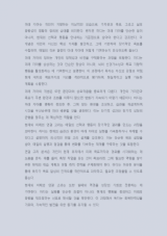 4쪽 미리보기