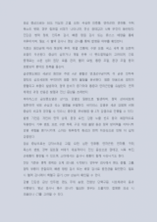 4쪽 미리보기