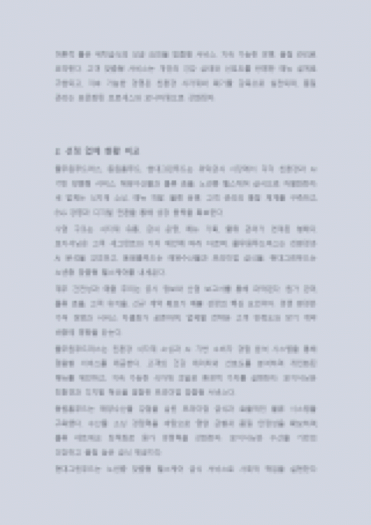 5쪽 미리보기