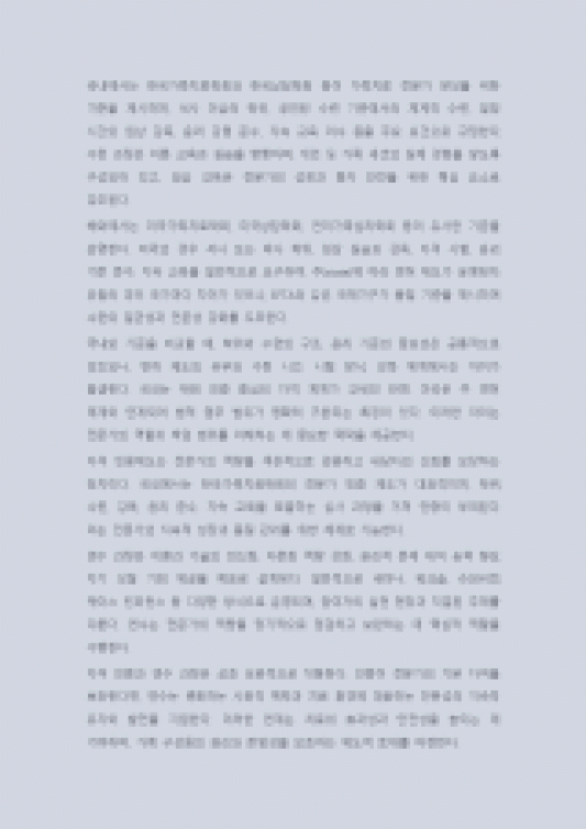 4쪽 미리보기