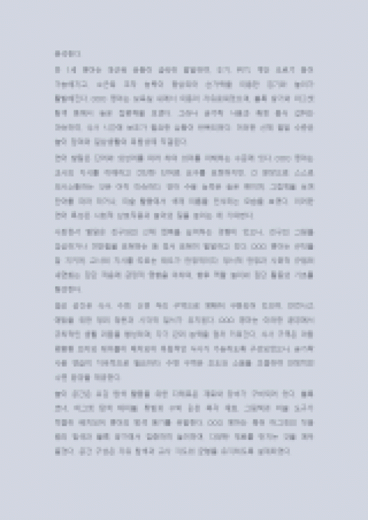 4쪽 미리보기