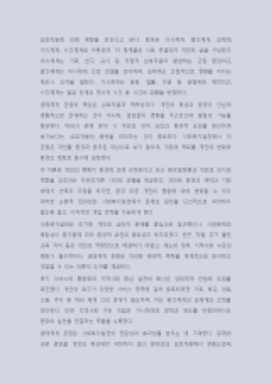 4쪽 미리보기