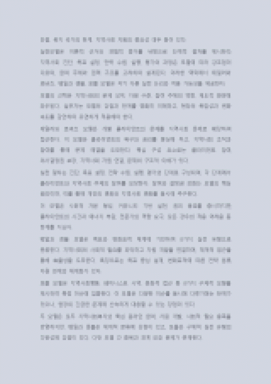 4쪽 미리보기
