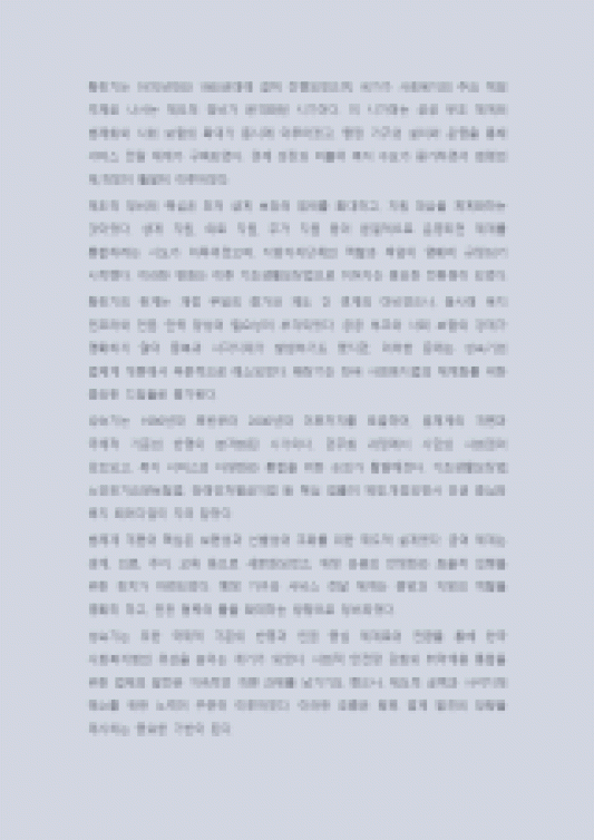 5쪽 미리보기