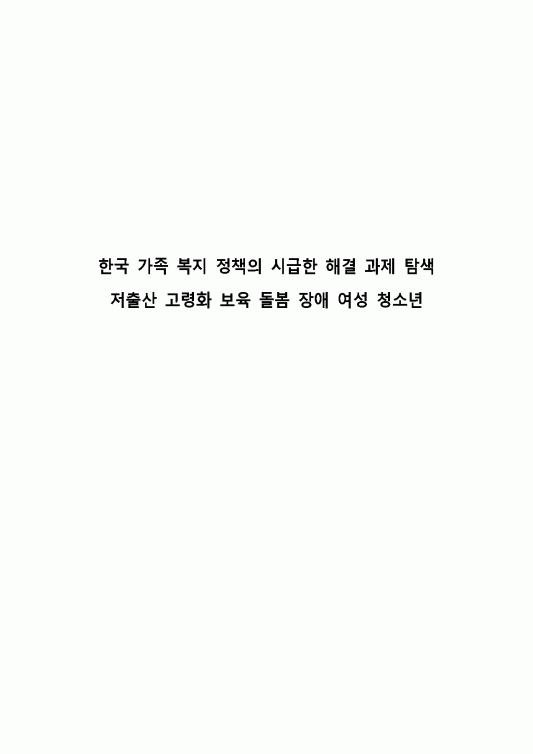 1쪽 미리보기