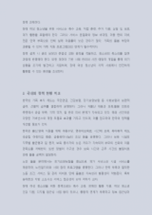 5쪽 미리보기