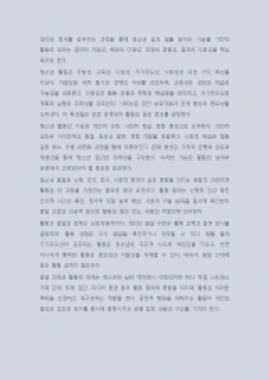 4쪽 미리보기