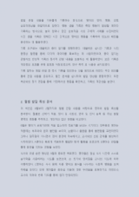 5쪽 미리보기