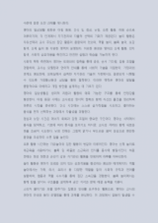 4쪽 미리보기