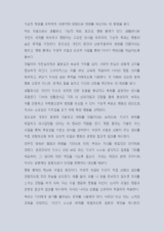 4쪽 미리보기