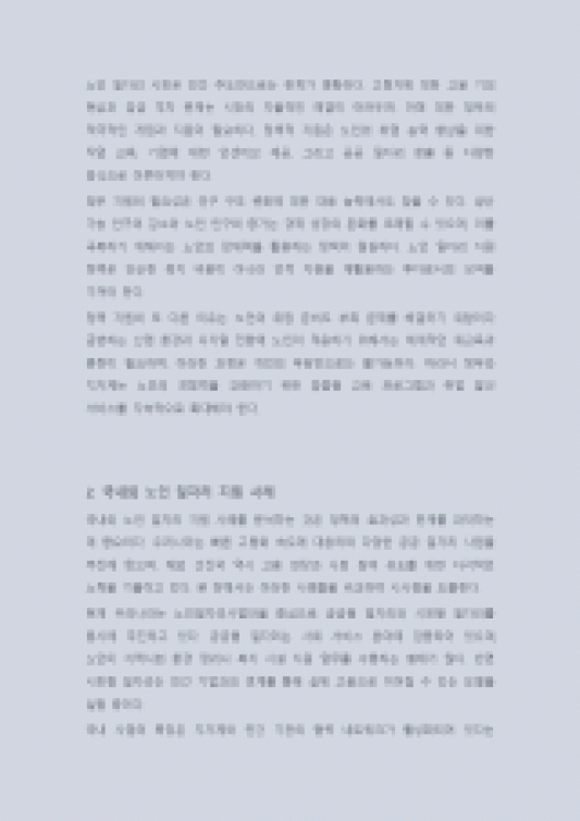 5쪽 미리보기