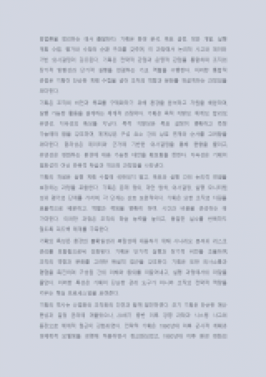 4쪽 미리보기