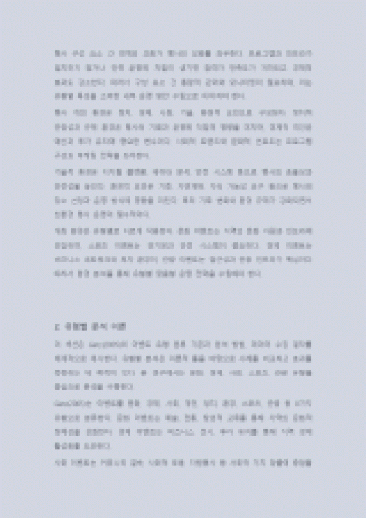 5쪽 미리보기