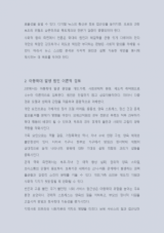 5쪽 미리보기