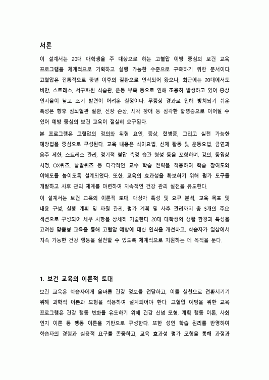 3쪽 미리보기