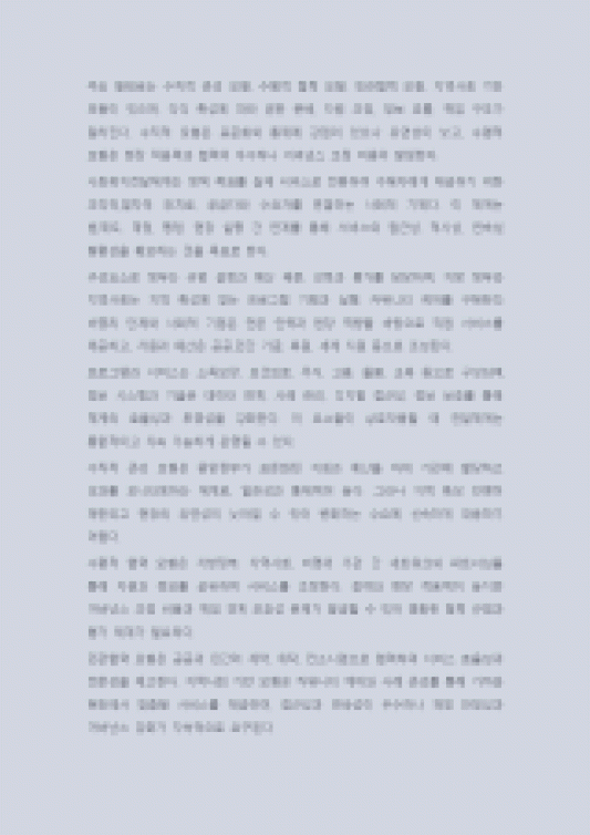 4쪽 미리보기