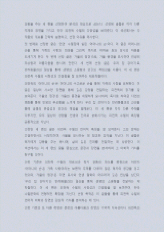 4쪽 미리보기