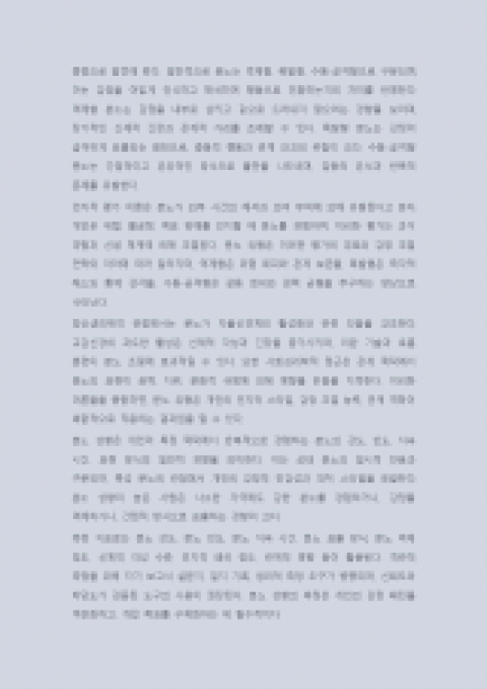 4쪽 미리보기