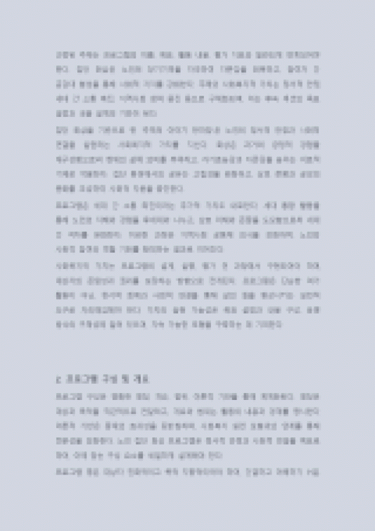 5쪽 미리보기