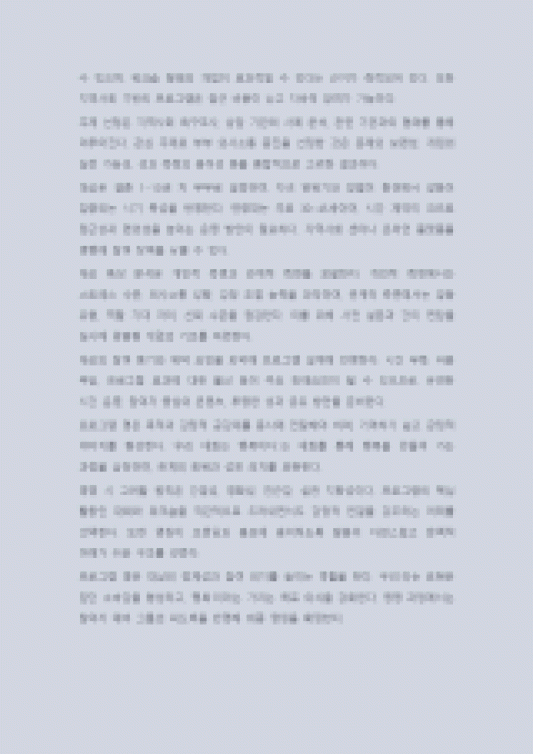 4쪽 미리보기