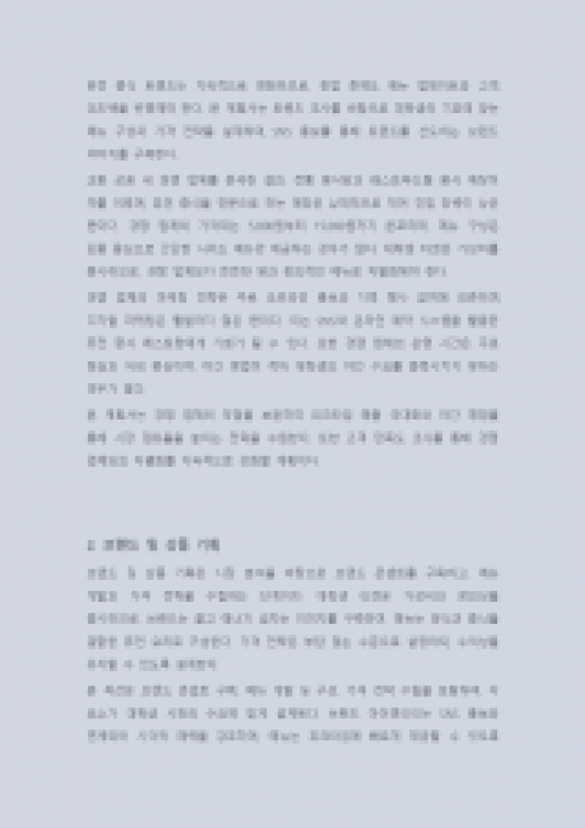 5쪽 미리보기