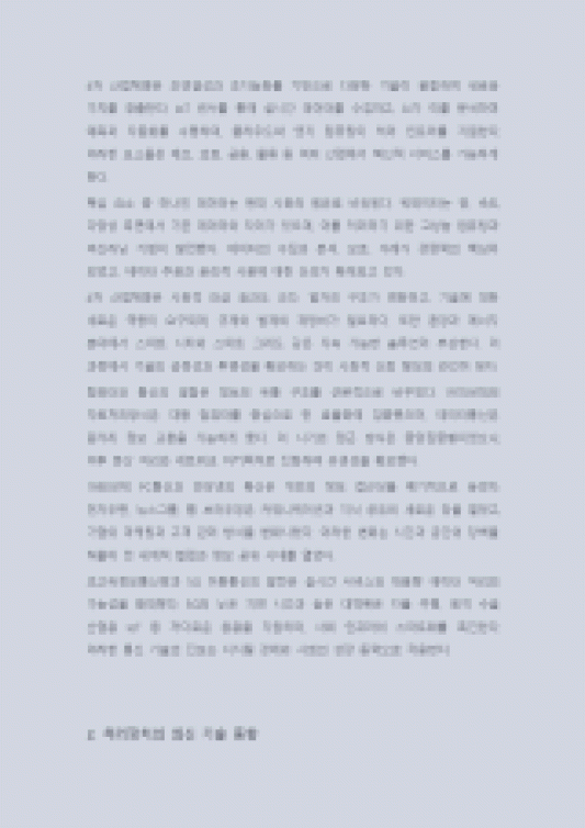 5쪽 미리보기