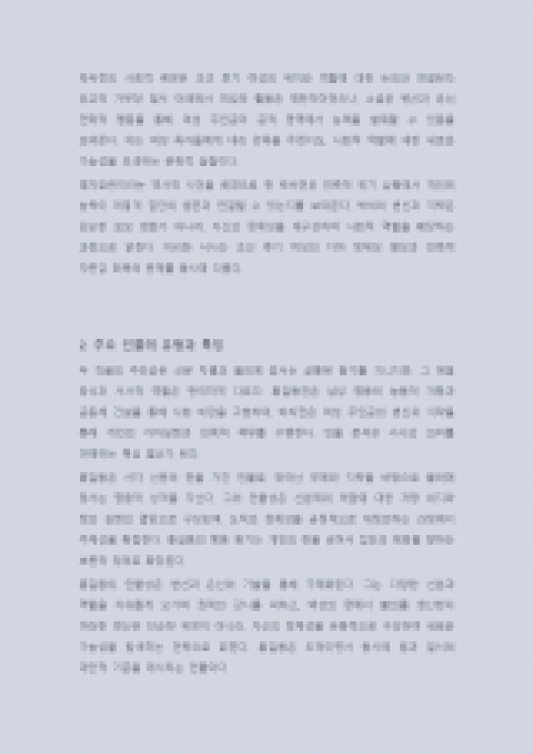 5쪽 미리보기