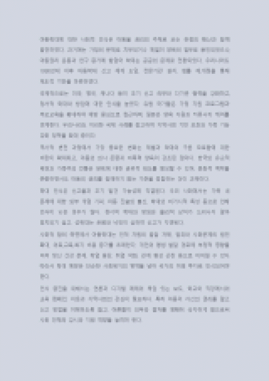 5쪽 미리보기