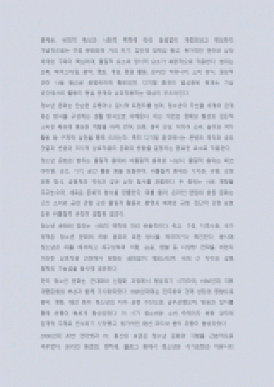 4쪽 미리보기
