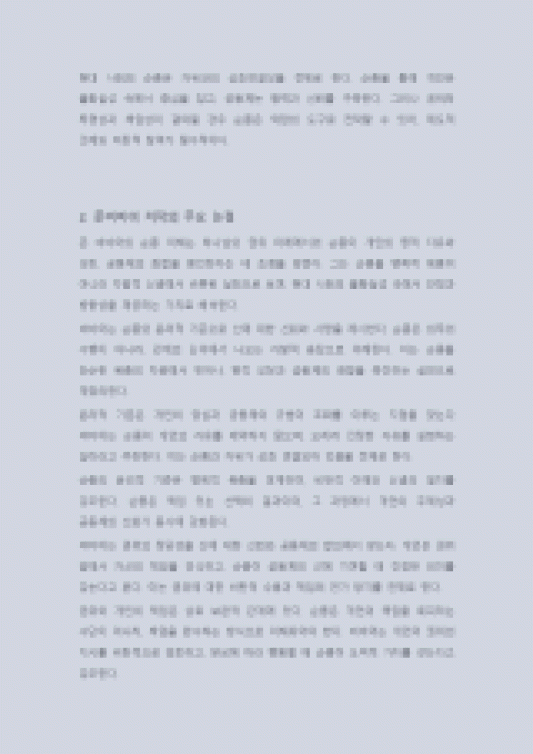 5쪽 미리보기