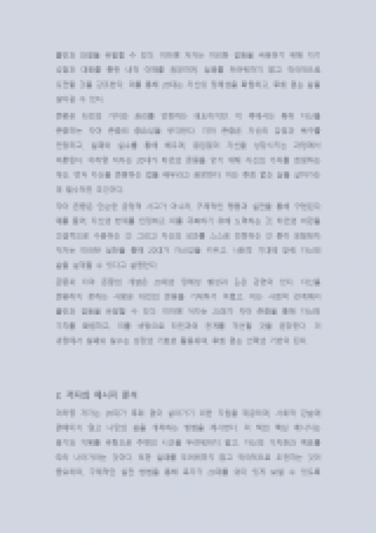 5쪽 미리보기