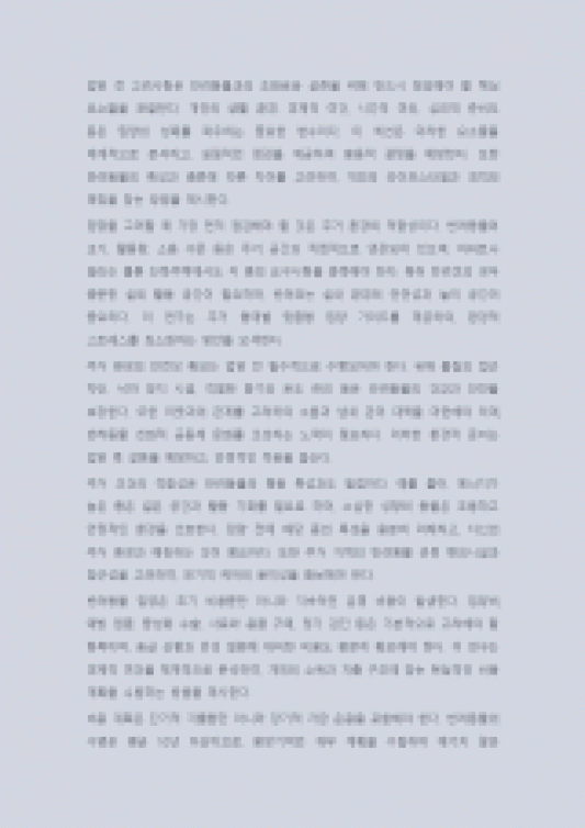 6쪽 미리보기
