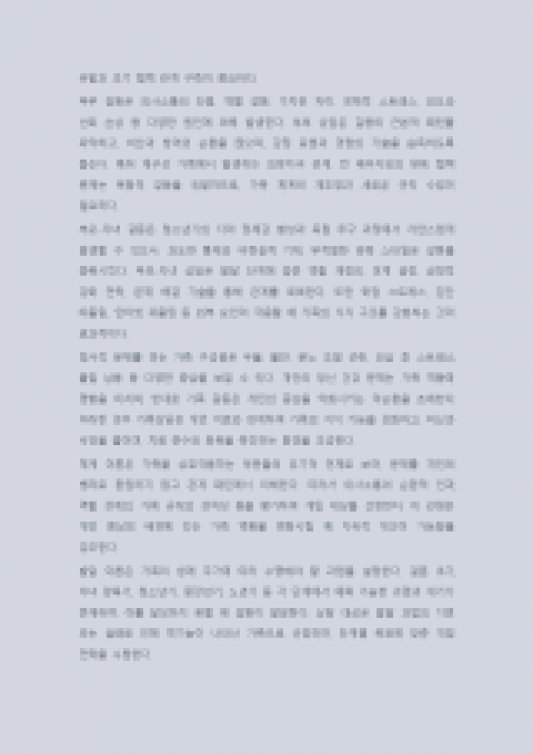 4쪽 미리보기